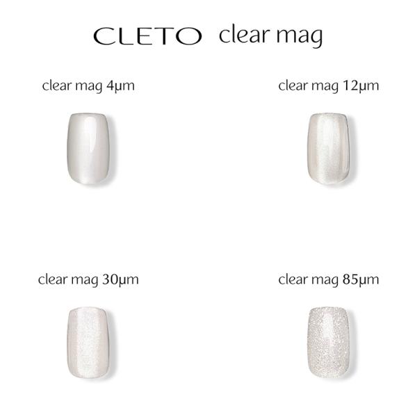 クレト CLETO クリアマグ 7g 【4種類からご選択】 4μｍ 12μｍ 30μｍ 80μｍ マグネットジェル マグネットネイル マグジェル 磁石 透明感 グリッター ラメ ソフトジェル ソークオフ ジェルネイル セルフネイル 新品 送料無料