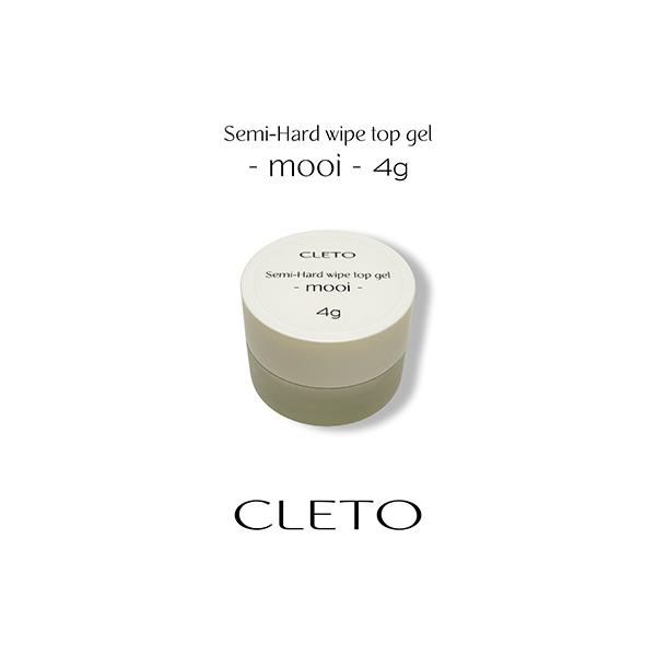 CLETO セミハードワイプトップジェル モーイ 4g mooi セミハードトップジェル セミハードジェル トップコート クリア フォルム形成 黄ばみ防止 艶 低硬化熱 ミラーネイル ジェルネイル セルフ ネイルアート LED UV 青みが...