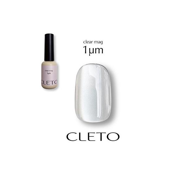 クレト CLETO クリアマグ 1μm 7g マグネットジェル マグジェル マグネイル キャッツアイ ボトルタイプ 1ミクロン 微粒子マグ 超微粒子 高透明 抜群の透明感 クリアベース ちゅるんネイル ニュアンスネイル パール グリッター ...