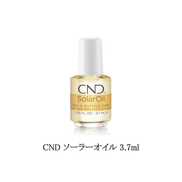 ネイルオイル お試しサイズ CND ソーラーオイル 3.7ml【 mini 】miniサイズ ネイル シーエヌディー キューティクルオイル トリートメント ホホバ ネイルケア  ハンドケア 保湿 潤い 爪周りのケア 甘皮ケア ささくれケア ...