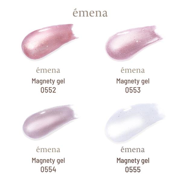 エメナ emena Magnety gel 8g 【4色からご選択】 0552 0553 0554 0555 マグネティジェル マグネットジェル マグネットネイル 磁石 春ネイル 桜 さくら 上品 ラメ 微粒子 ソフトジェル ソークオフ ジ...