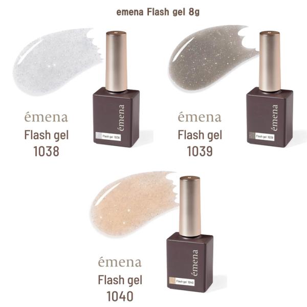 エメナ emena Flash gel 8g 【3色からご選択】 1038 1039 1040 フラッシュジェル 冬ネイル フラッシュグリッター ラメ ミルキーカラー シアー感 しっかり発色 ネイルアート ジェルネイル ソフトジェル ソーク...