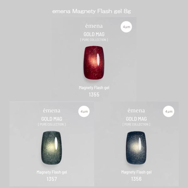 エメナ emena Magnety Flash gel 8g 【3色からご選択】 1355-1357 マグネット マグネットネイル フラッシュジェル フラッシュネイル カラージェル ジェルネイル キャッツアイネイル キラキラネイル ネイルカ...