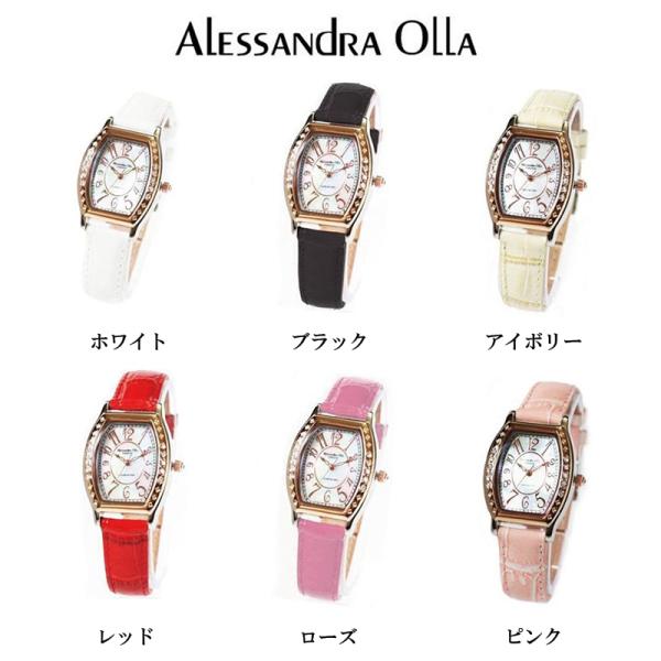 腕時計 アレサンドラオーラ 腕時計 AO-1850 ホワイト ブラック アイボリー レッド ローズ ピンク アナログ時計 レディース ウォッチ Alessandra Olla 送料無料