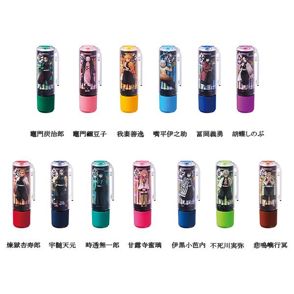 シャチハタ 鬼滅の刃 ネーム9用着せ替えパーツ クリップホルダー&amp;キャップ 【13種類からご選択】 はんこ 印鑑ホルダー 持ち運び ストラップ付き おしゃれ かわいい コラボ アニメ キャラクター デザイン プレゼント ギフト 新品...