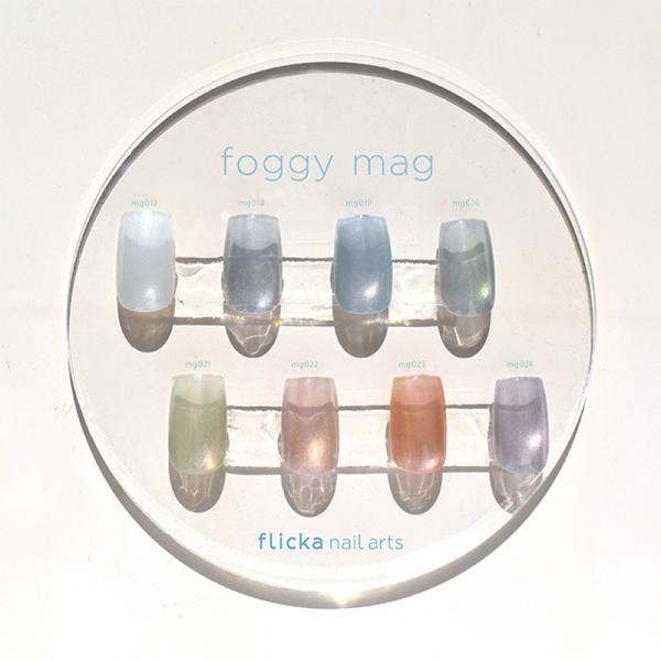 flicka nail arts フォギーマグジェル 5g 【8色からご選択】 mg017-mg024 ベースカラー フリッカマグジェル マグネットネイル 磁石 微粒子マグ グリッター ラメ ジェルネイル セルフ シルバー ホワイト グレー...