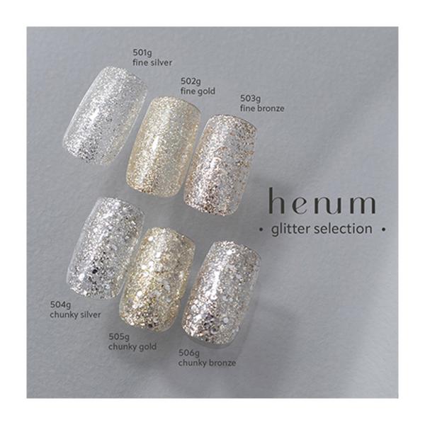 ヘニュム henum カラージェル 2.8g 【6色からご選択】 501g-506g グリッターセレクション ニュアンスアート 塗りやすい ジェルネイル セルフネイル ネイルアート ソフトジェル ソークオフ ラメ テクスチャー 華やか シル...