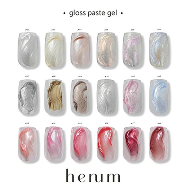 ヘニュム henum グロスペーストジェル 2.8g 【12色からご選択】 gl07-gl18 単色 ぷっくり アートが簡単 油絵 カラージェル ノンワイプ カラフル ジェルネイル セルフネイル メタリック ラメ パール シルバー ゴールド...
