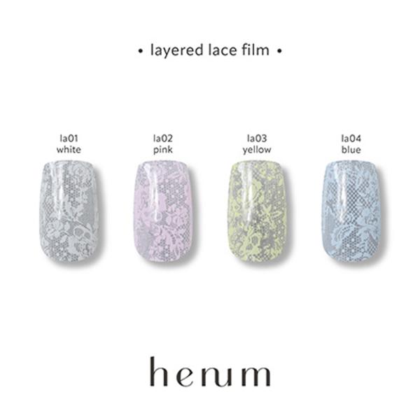 ヘニュム henum レイヤードレースフィルム 【4種からご選択】 la01-la04 ネイルフィルム レースフィルム ネイルシール ネイルアート レースデザイン 転写フィルム ニュアンスネイル フラワーレース ジェルネイル セルフネイル ...