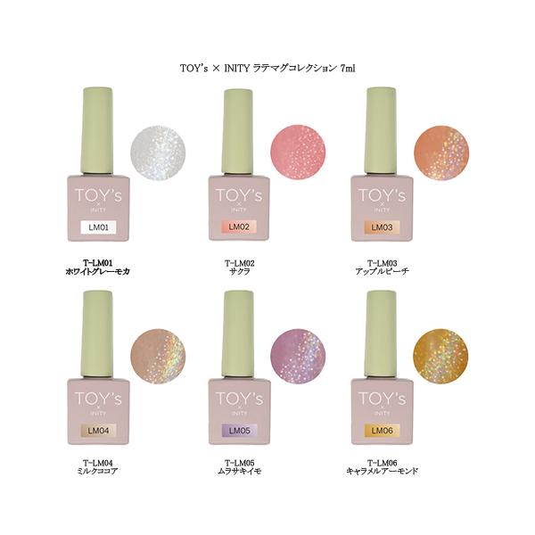 TOY's × INITY ラテマグコレクション 7ml 【6色からご選択】 T-LM01 T-LM02 T-LM03 T-LM04 T-LM05 T-LM06 トイズ アイニティ ラメ感 グリッター マグネット ユニコーンネイル ジェルネ...
