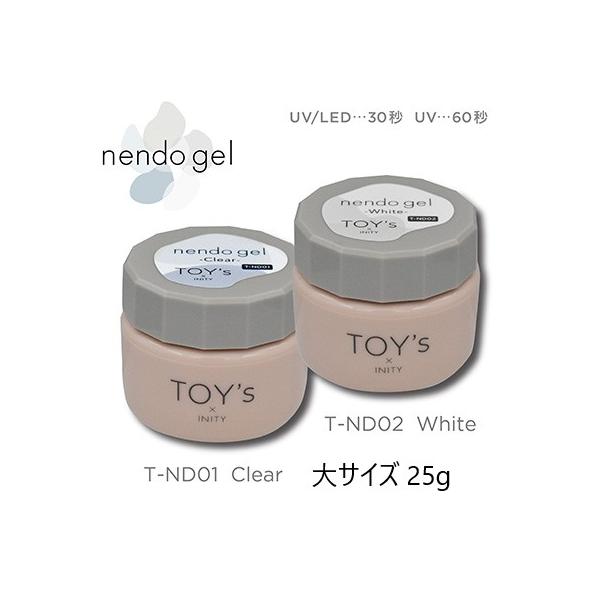 新品の TOY's × INITY nendo gel ネンドジェル 粘土ジェル 25g 【大サイズ】【2色からご選択】 クリア T-ND01 ホワイト T-ND02 トイズバイアイニティ 3Dジェル リングジェル 3Dアート お好みのカラ...