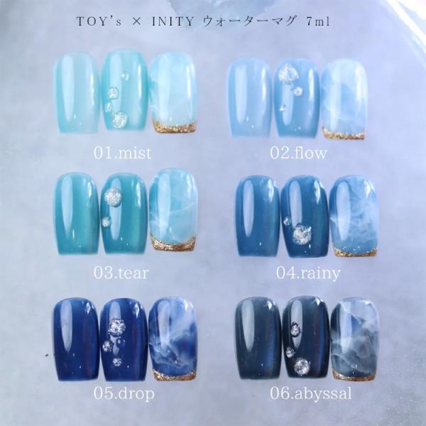 TOY's × INITY ウォーターマグ 7ml 【6色からご選択】 T-WA01-TWA06 ブルーマグ ジェルネイル セルフネイル シアー ブルーカラー 微粒子マグ 夏 奥行 爽やか 深み ソフトジェル ハイブリッド ソークオフ ラメ...