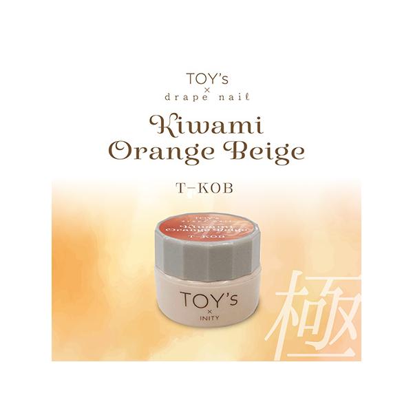 TOY's × INITY 極みオレンジベージュ T-KOB 5g カラージェル 肌馴染み 塗りやすいテクスチャー ジェルネイル ソークオフタイプ ソフトジェルタイプ ネイルカラー デザイン ネイルアート セルフネイル ネイル用品 日本製 ...