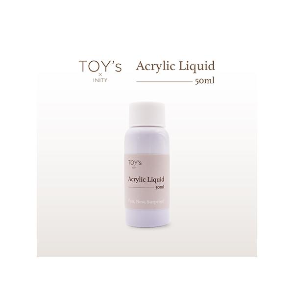 TOY's × INITY アクリルリキッドNEW 50ml アクリルパウダー専用 アクリルネイル スカルプネイル スカルプチュア 長さ出し おしゃれ ジェルネイル ネイルアート セルフネイル ネイリスト ネイルグッズ ネイル用品 トイズバ...