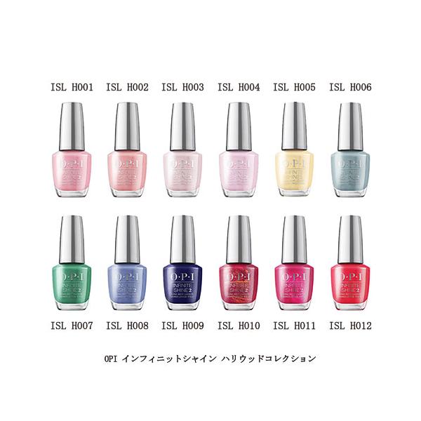 OPI 速乾 インフィニットシャイン ISL H001 H002 H003 H004 H005 H006 H007 H008 H009 H010 H011 H012 15ml ハリウッドコレクション マニキュア ネイルカラー ネイルポリッシ...