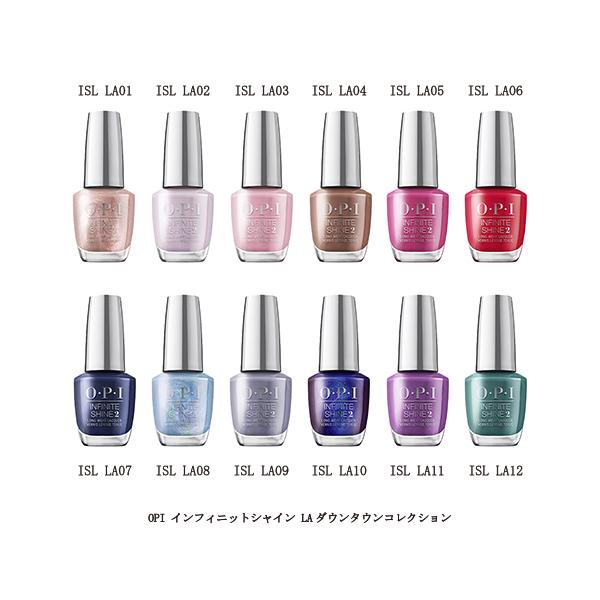 OPI 速乾 インフィニットシャイン ISL LA01 LA02 LA03 LA04 LA05 LA06 LA07 LA08 LA09 LA10 LA11 LA12 15ml LAダウンタウンコレクション マニキュア ネイルカラー ネイルポ...