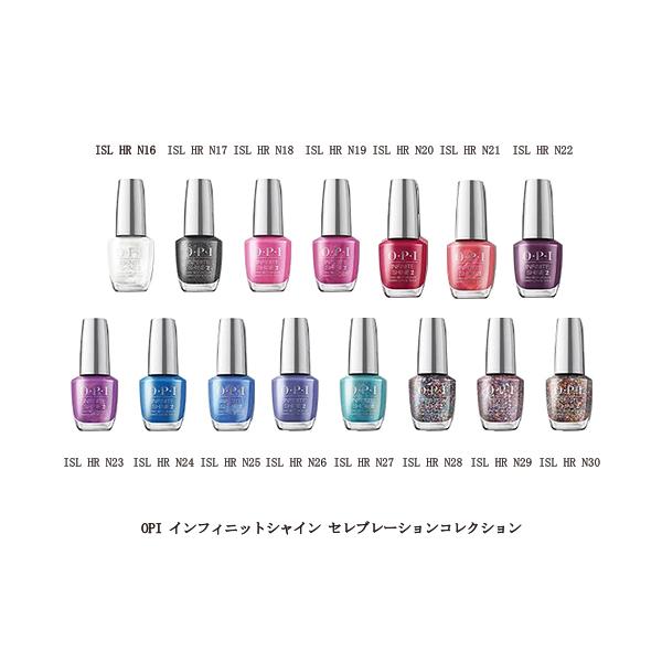 OPI 速乾 インフィニットシャイン ISL HR N16 N17 N18 N19 N20 N21 N22 N23 N24 N25 N26 N27 N28 N29 N30 15ml セレブレーションコレクション マニキュア ネイルカラー ネ...