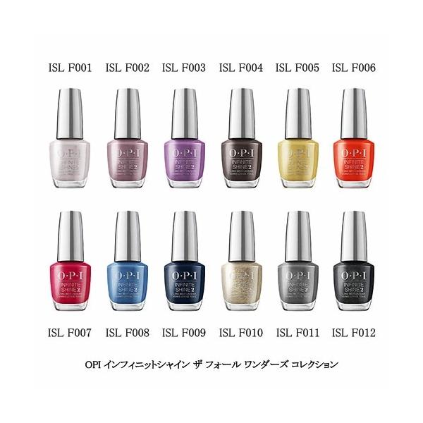 OPI 速乾 インフィニットシャイン ISL F001 F002 F003 F004 F005 F006 F007 F008 F009 F010 F011 F012 15ml 【12色からご選択】ザ フォール ワンダーズ マニキュア フット...