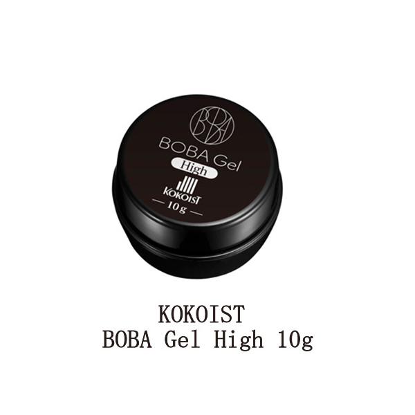 ココイスト ボバジェル KOKOIST BOBA Gel 10g High ハイ グミのような固形ジェル ジェルネイル 硬めのテクスチャー クリアジェル ソフトジェルタイプ ソークオフタイプ リングネイル ネイルアート ネイルパーツ アクセ...