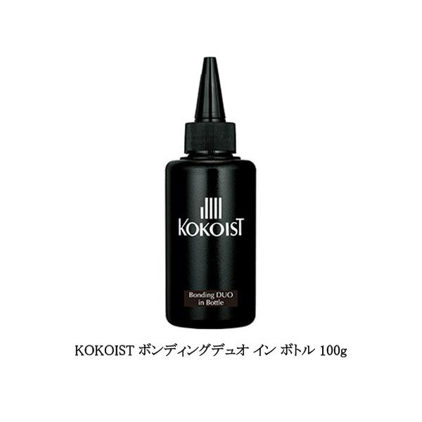 ココイスト KOKOIST ボンディングデュオ イン ボトル 100g プラチナボンドデュオタイプのボトルタイプ プラチナボンドの進化版 ベースジェル ベースコート ジェルネイル ジェリップ装着 ソフトジェルタイプ ソークオフタイプ 高密着...