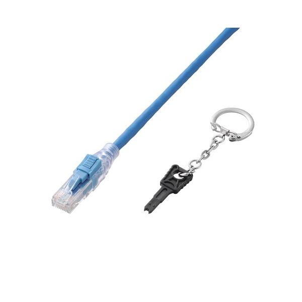送料無料 新品 ELECOM エレコム LD-CTLK/BU15 15m LD-CTLKシリーズ ロック解除キーを使用しなければケーブルが外れないセキュリティロック付き Cat5E対応 有線LANケーブル