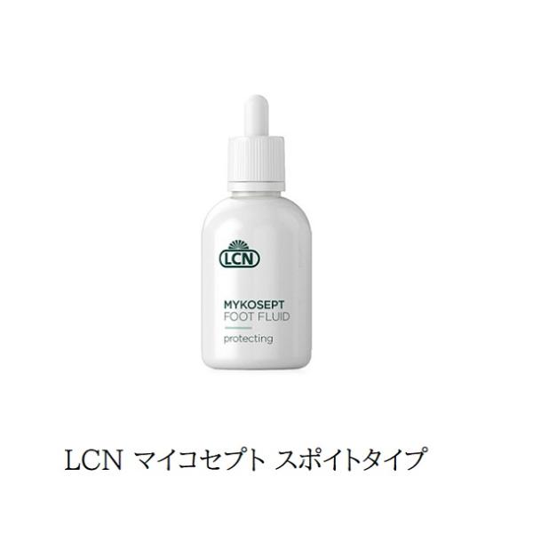 LCN マイコセプト 【 スポイトタイプ 】 50ml フットケア ボディケア フットオイル 角質ケア 清涼感 美容用品 保湿 足のにおい対策 むくみ 足の匂い対策 エルシーエヌ 新品 送料無料