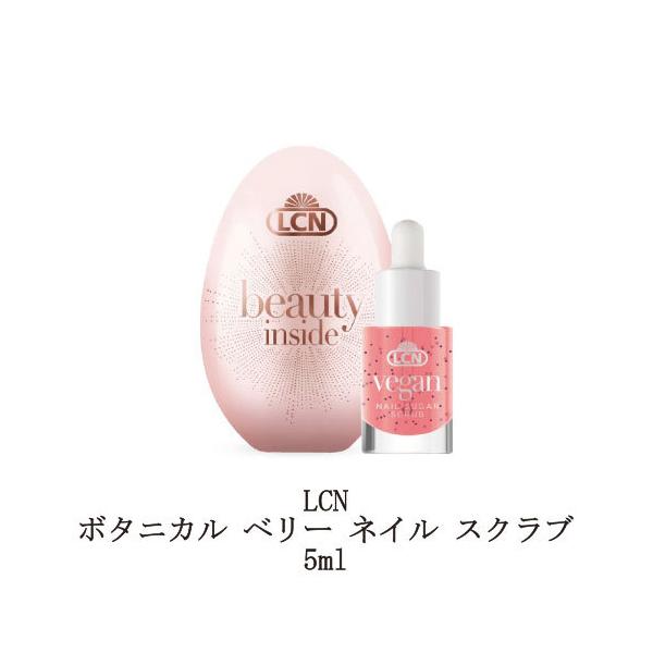 LCN ボタニカル ベリー ネイル スクラブ ビューティー エッグ ローズ 5ml ネイルケア キューティクルオイル ネイルオイル ハンドケア エイジングケア 保湿 潤い ローズの香り ネイルスクラブ ケース付き おしゃれ かわいい 新品 ...