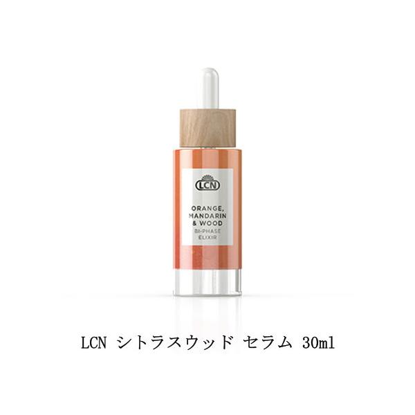 LCN シトラスウッド セラム 30ml ネイルセラム ネイルオイル 美容液 キューティクルオイル 保湿 潤い ハンドケア ネイルケア セルフケア 爪周りケア 甘皮 オレンジの香り エルシーエヌ プレゼント ギフト 贈り物 母の日 セルフネ...