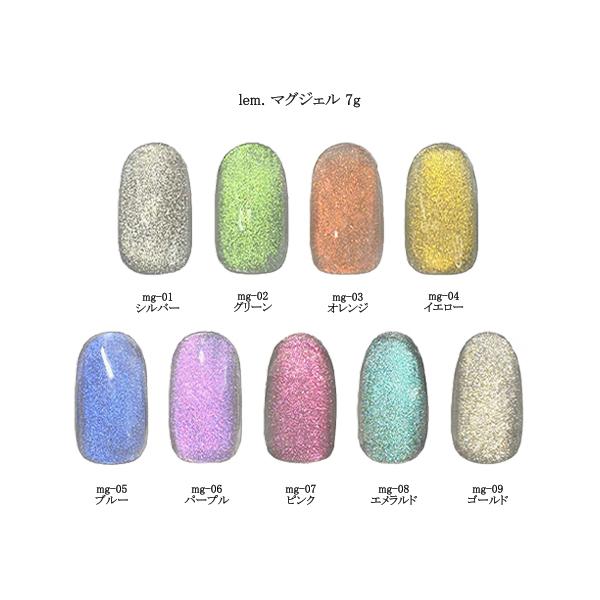 レム lem. マグジェル 7g 【9色からご選択】 マグネットネイル マグネットジェル ジェルネイル カラージェル 奥行き感 透明感 バイカラー グリッター ラメ ニュアンス グラデーション ソフトジェル ソークオフ ネイルアート ネイル...