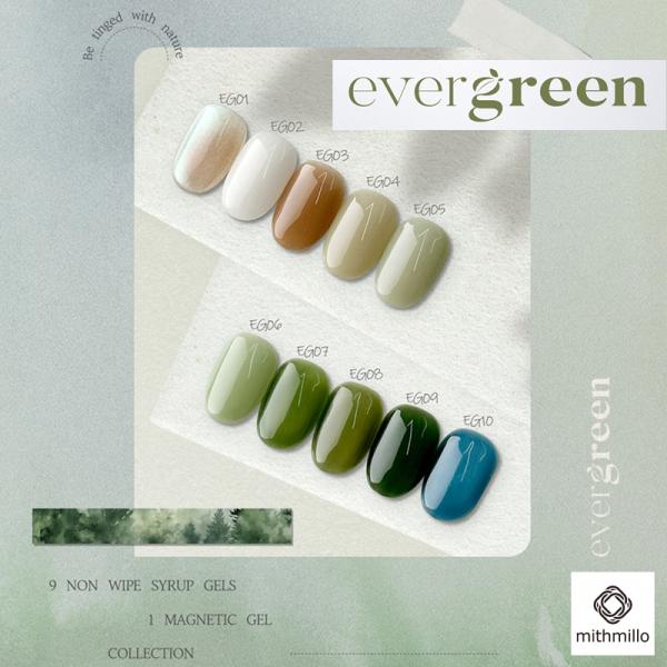 【mith millo 正規代理店】 ミスミロ カラージェル 10g 【10色からご選択】 EG01-EG10 EVERGREEN シリーズ 韓国ネイルブランド mithmillo シロップカラー HEMAフリー ヘマフリー ムードカラー ...