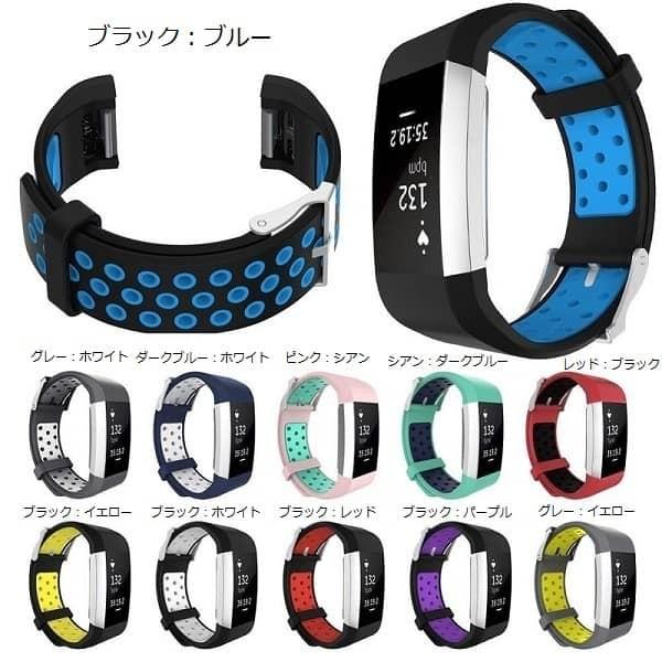 送料無料　新品■Fitbit Charge2 ツートンカラー 交換用バンド シリコン Lサイズ■フィットビット チャージ Charge 2 Replacement Band tow tone silicone Style-6■OEM製品　百