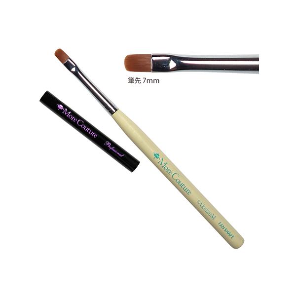 モアクチュール More Couture モアジェルブラシ ターコイヅム ファンシェイプ 1本 筆 7mm 国産 ネイルブラシ キャップ付き ナイロン毛 ジェルネイル 扱いやすい ネイリスト ネイルアートブラシ ネイルサロン セルフネイル ...