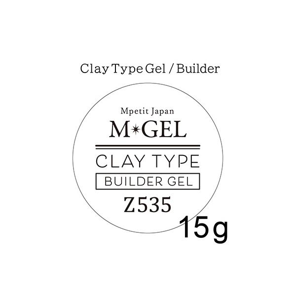 Mpetit エムプティ M GEL クレイタイプジェル Z535 ビルダー 15g 粘土ジェル 長さ出し ブラシ不要 リキッド不要 サンティング不要 ジェルネイル 簡単 コンテナタイプ ソフトジェル ソークオフ ネイルアート デザイン ネ...