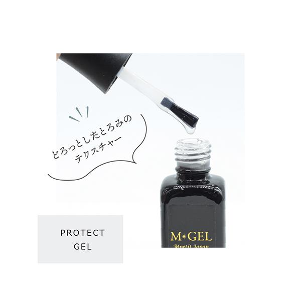 Mpetit エムプティ M GEL プロテクトジェル 10g C807 エムジェル 地爪が薄くて剥げやすい方向け 強度 厚み ぷっくり 艶感 ツヤ 塗りやすいテクスチャー ソフトジェルタイプ ソークオフタイプ ジェルネイル ネイルサロン ...