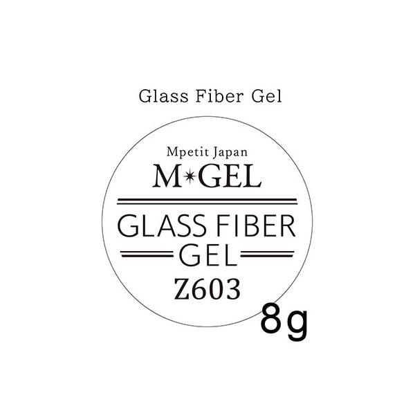 Mpetit エムプティ M GEL グラスファイバージェル Z603 8g 大サイズ 爪の強化 爪の補修 自爪強化 地爪強化 長さ出し パーツの取り付け ジェルネイル 時短 コンテナ ソフトジェル アート デザイン ネイリスト サロン セ...