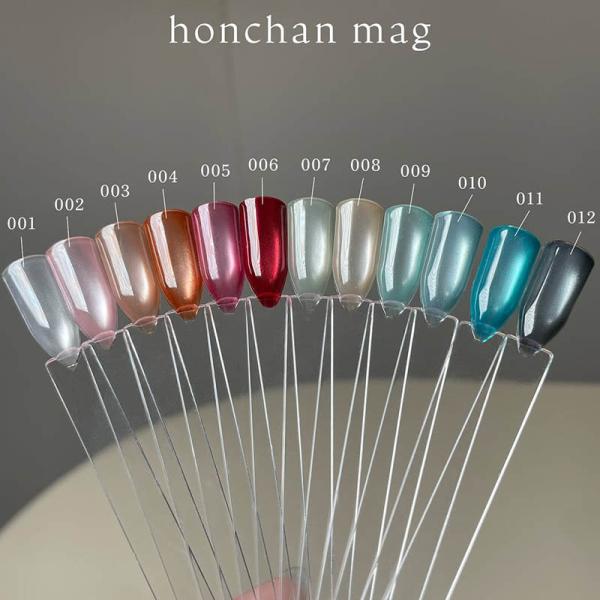 マイビー my&amp;bee ほんちゃんマグ 8ml 【12種類からご選択】 HC-001G-HC-012G マグネットジェル マグジェル 磁石 プランプネイル 微粒子マグ 立体感 ラメ グリッター カラージェル ジェルネイル セルフネイ...