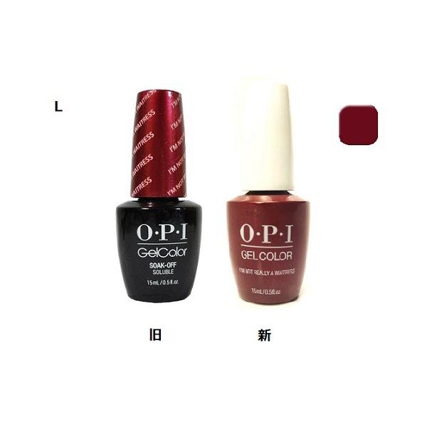 新品　送料無料●OPI gelcolor ジェルカラー  I'm Not Really A Waitress  GC H08●オーピーアイ LED対応 ジェルネイル ネイルカラー