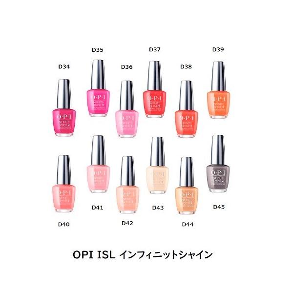 ネイル マニキュア 速乾対応 OPI オーピーアイ ネイルラッカー INFINITE SHIN インフィニットシャイン ISL D34 D35 D36 D37 D38 D39 D40 D41 D42 D43 D44 D45 各15ml オー...
