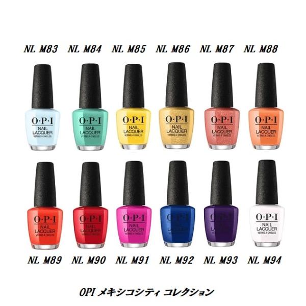 OPI ネイルカラー マニキュア NL M83 M84 M85 M86 M87 M88 M89 M90 M91 M92 M93 M94 15ml メキシコシティコレクション マニキュア ネイルラッカー ネイルポリッシュ セルフネイル オーピ...