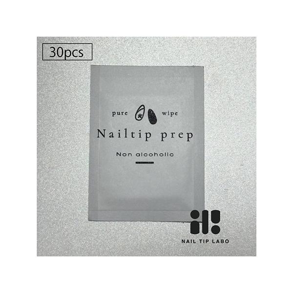 ネイルチップラボ NAIL TIP LABO ネイルチップ プレップ 30pcs 30枚入 下処理シート 拭き取りシート プレップシート ネイルチップ専用 油分除去 汚れ除去 密着力アップ 粘着テープ強化 剥がれ防止 ノンアルコール 自爪ケ...