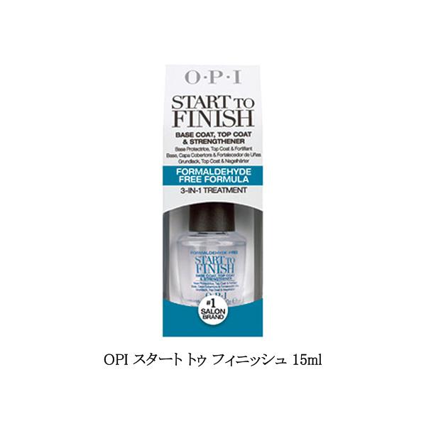 OPI スタート トゥ フィニッシュ 15ml 【国内正規品】 トップコート ベースコート ストレングスナー 3in1 爪保護剤 ネイルトリートメント ネイルケア セルフネイル ネイルハードナー オーピーアイ Start to Finish...