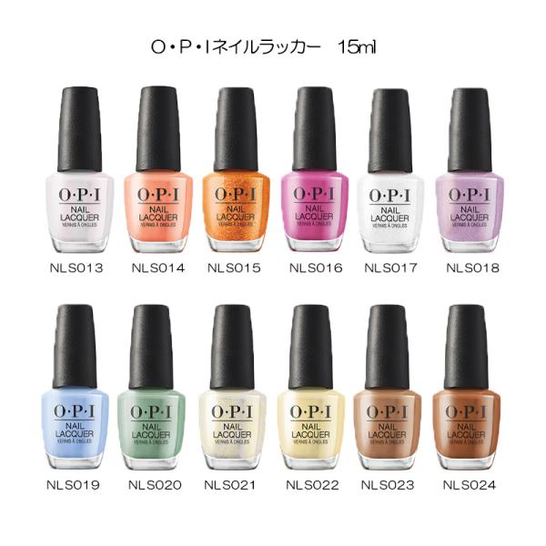 OPI ネイルラッカー 15ml 【12色からご選択】 NLS013-NLS024 Your Way ユア ウエイ マニキュア ネイルカラー ネイルポリッシュ ペディキュア オーピーアイ ホワイト オレンジ ピンク シルバー パープル ブル...