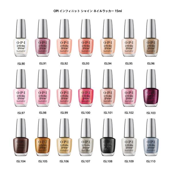 【国内正規品】 OPI インフィニット シャイン ネイルラッカー 15ml 【21色からご選択】 IS L90からIS L110 オーピーアイ ジェル風 速乾 リムーバーで手軽にオフ 奥行きのある光沢 テクスチャー マニキュア ネイルカラー...