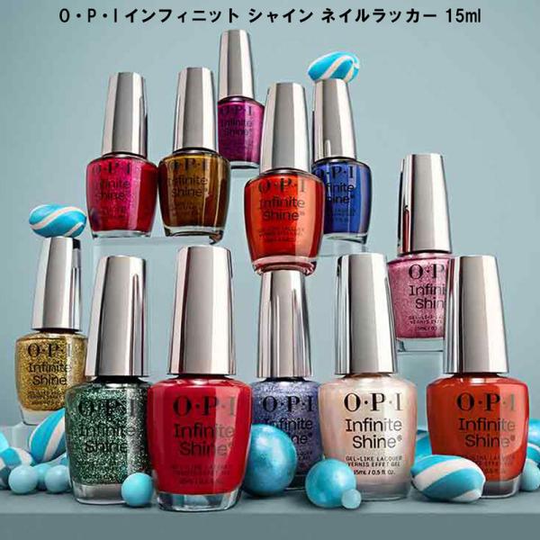 O・P・I インフィニット シャイン ネイルラッカー 15ml 【10色からご選択】 オーピーアイ HRS13-HRS16 HRS18-HRS23 Good Enough to Treat マニキュア ネイルポリッシュ ペディキュア ネイル...