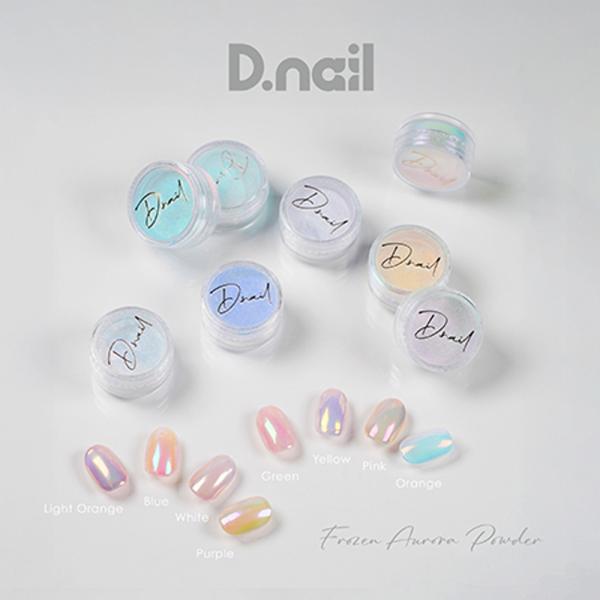 D.nail フローズンオーロラパウダー 0.3g 【6色からご選択】 ネイルアート 透明度 ツヤ感 うるちゅる ネイルパウダー カラージェル ジェルネイル ネイルデザイン ネイリスト ネイルサロン セルフネイル ネイルグッズ ネイル用品 ...