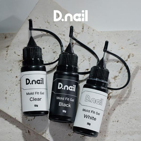 D.nail モールドフィットジェル 10g 【3色からご選択】 クリア ホワイト ブラック モールドアート ネイルアート アートパーツ 低粘度 パーツ作成 デコパーツ ジェルネイル セルフネイル サロンワーク ネイルデザイン ネイルグッズ...
