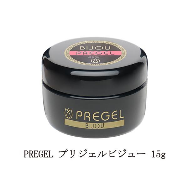 プリジェル PREGEL プリジェルビジュー 15g ネイルパーツもしっかり密着 ビジューネイル ジェルネイル クリアジェル ソークオフタイプ ソフトジェルタイプ セルフネイル ネイルアート ネイルパーツ 新品 送料無料