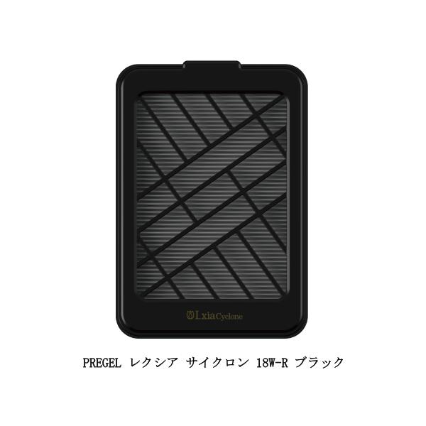 プリジェル PREGEL レクシア サイクロン 18W-R ブラック 集塵機 ネイルダスト吸着 多層フィルター 【本体保証期間6ヶ月】 防塵 静音 簡単お手入 洗えるフィルター 軽量 強力 ハイパワー 卓上 ネイルオフ ネイルマシン ジェル...