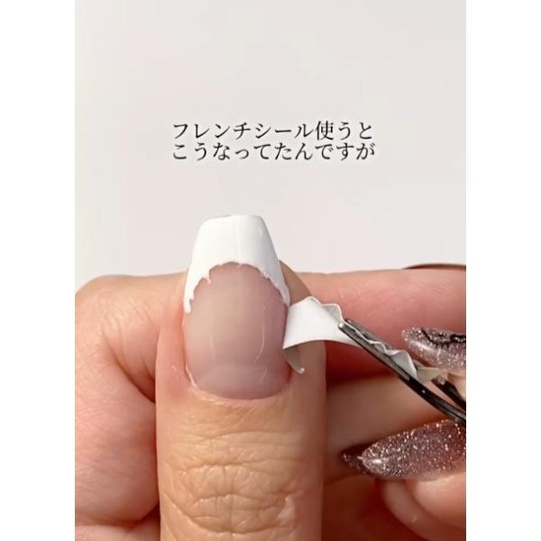 フレンチネイル用 フレンチガイドシール 36ピース 3シート入り french guide seal センターラインあり 左右対称 ミラーフレンチ ポリッシュ ジェルネイル ネイルアート デザイン セルフネイル フレンチシール シャレドワ ...