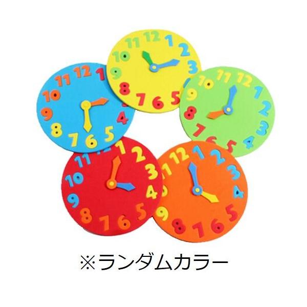 知育玩具 クロック キッズパズル 型合わせ ブロックパズル カラフルカラー 教材 頭脳 創造力 パズル おもちゃ 子供 楽しい 時計 仕組み 時間 優しい脳トレ 遊び 時刻組み合わせ 【送料無料】 新品